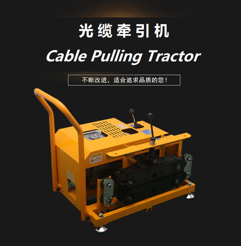 onefind optical cable pulling tractor machine WFTD-88S