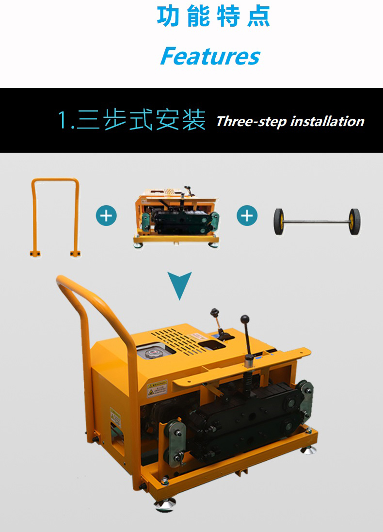 onefind optical cable pulling tractor machine WFTD-88S
